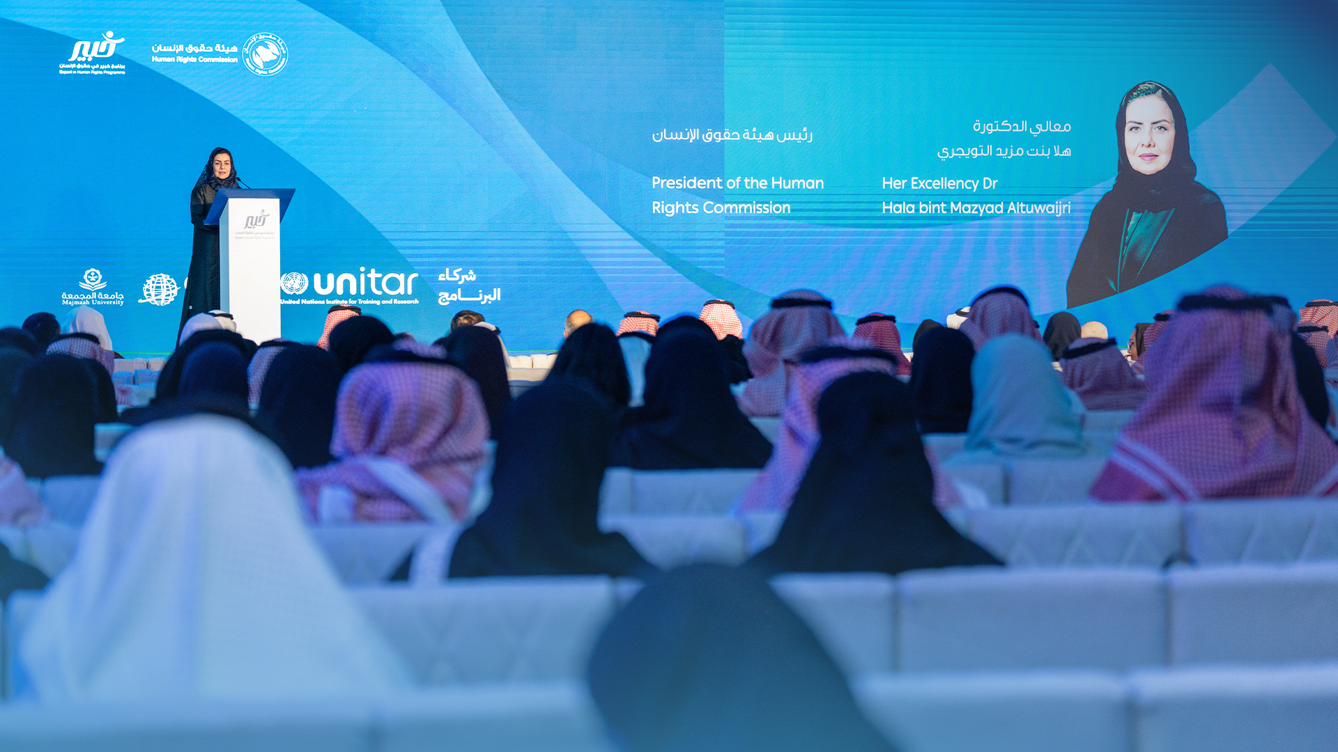 “Expert in Human Rights Programme” Special Launch Event | UNITAR