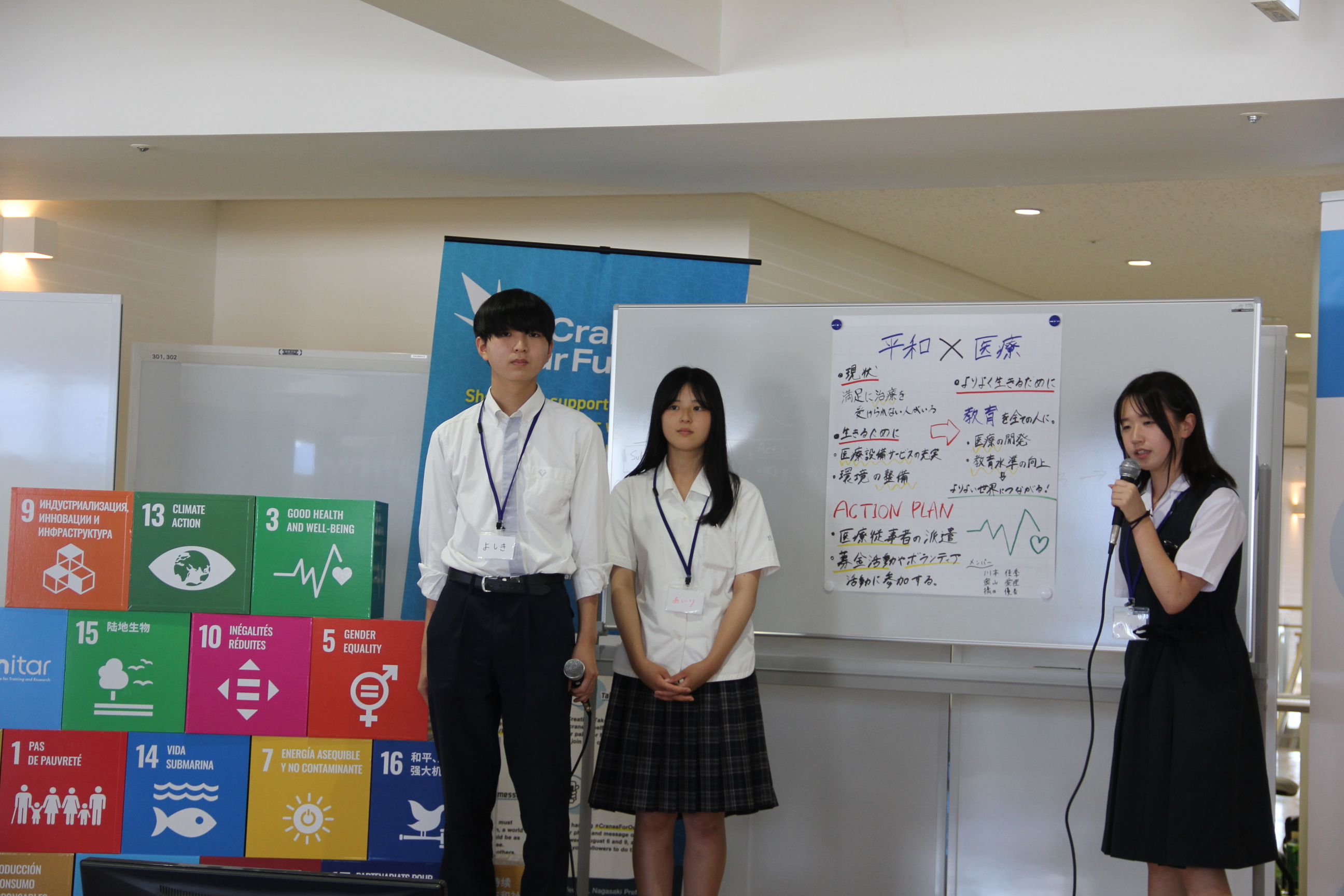 UNITAR Conducts "'PEACE & XX’ – Nuclear Disarmament and Sustainable ...