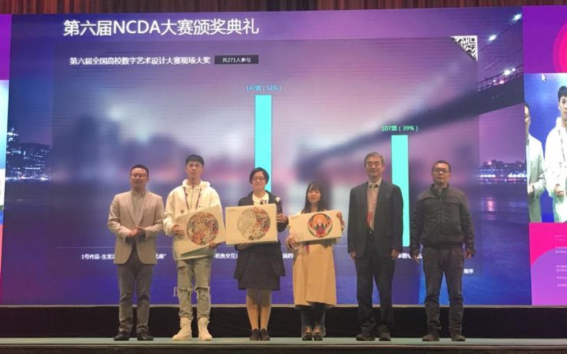 CIFAL Shanghai Promotes Creative Industries and The Arts | UNITAR